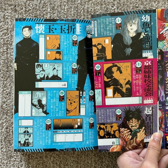Manga | Art | Jujutsu Kaisen Magazine Saikyo Shonen Jump Manga New From ...